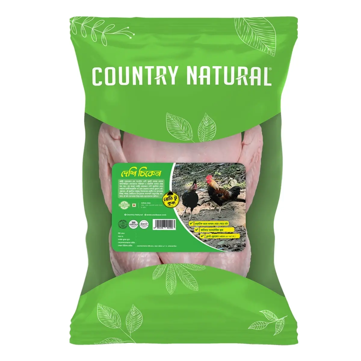 Deshi Chicken (Dressed) -600 gm