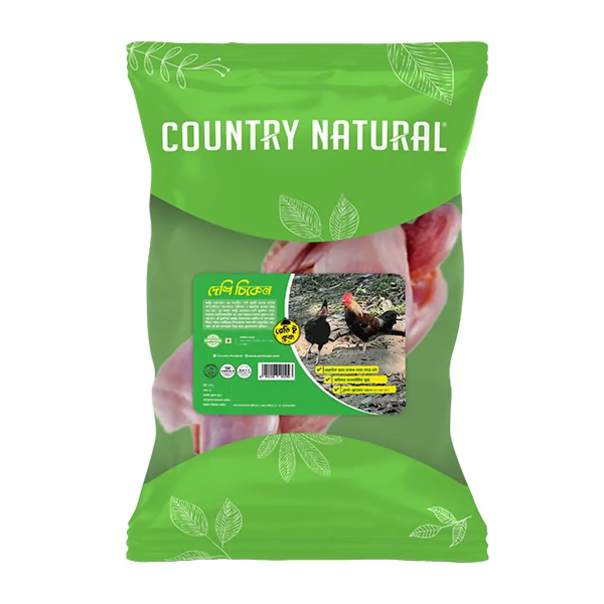 Deshi Chicken (Dressed) -1 kg